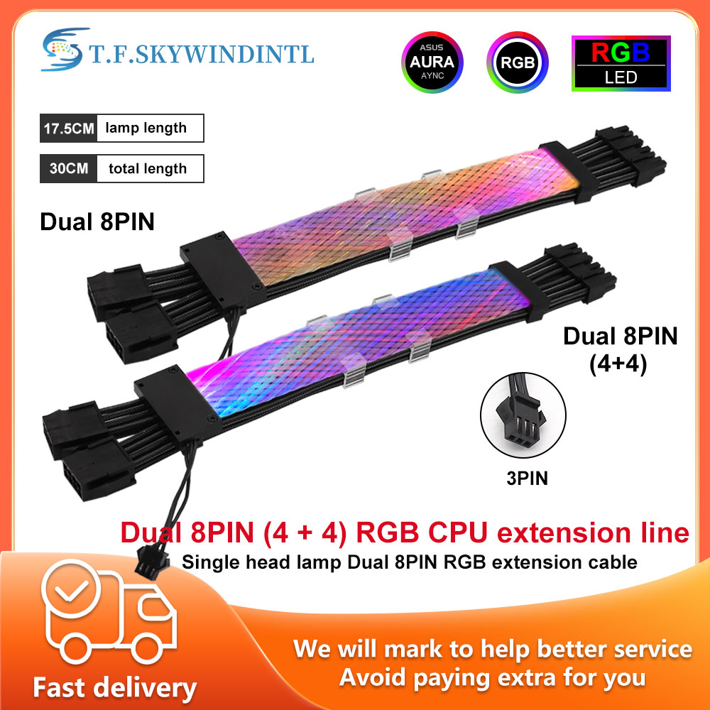 China New 8-pin (4+4)*2 CPU cable for 3-pin 8-pin*2 mesh CPU extension ...